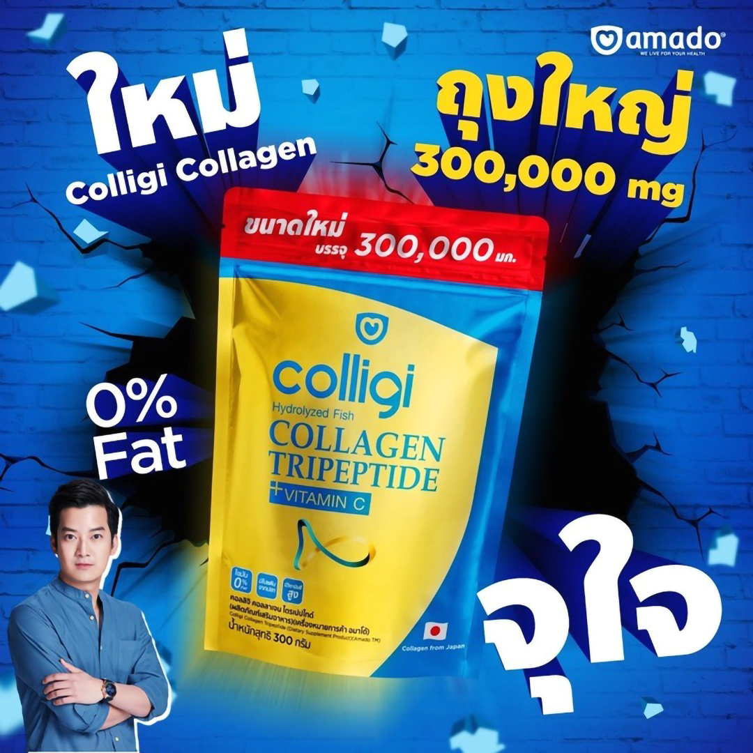 Colligi Collagen 300 g - JA GROUP